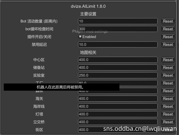 dvize.AILimit 1.8.0 for 3.9.0汉化补丁-ODDBA社区