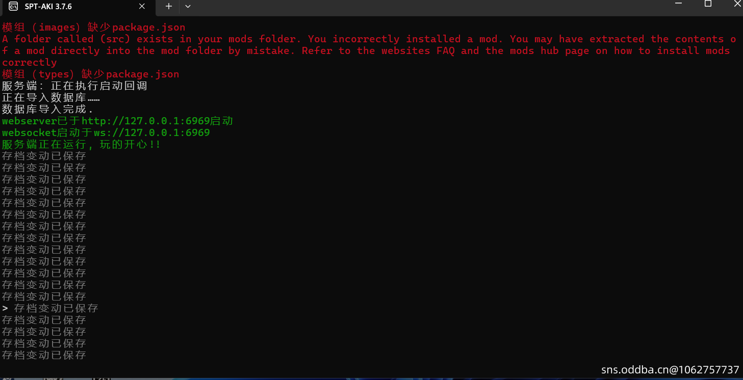 缺少package.json怎么解决-ODDBA社区