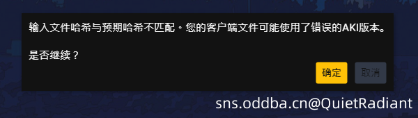 3.8.x过验证问题-ODDBA社区