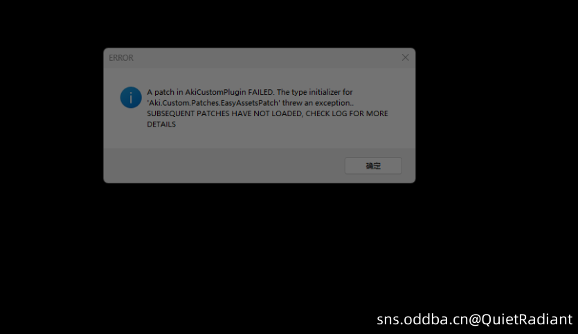 3.8.x过验证问题-ODDBA社区