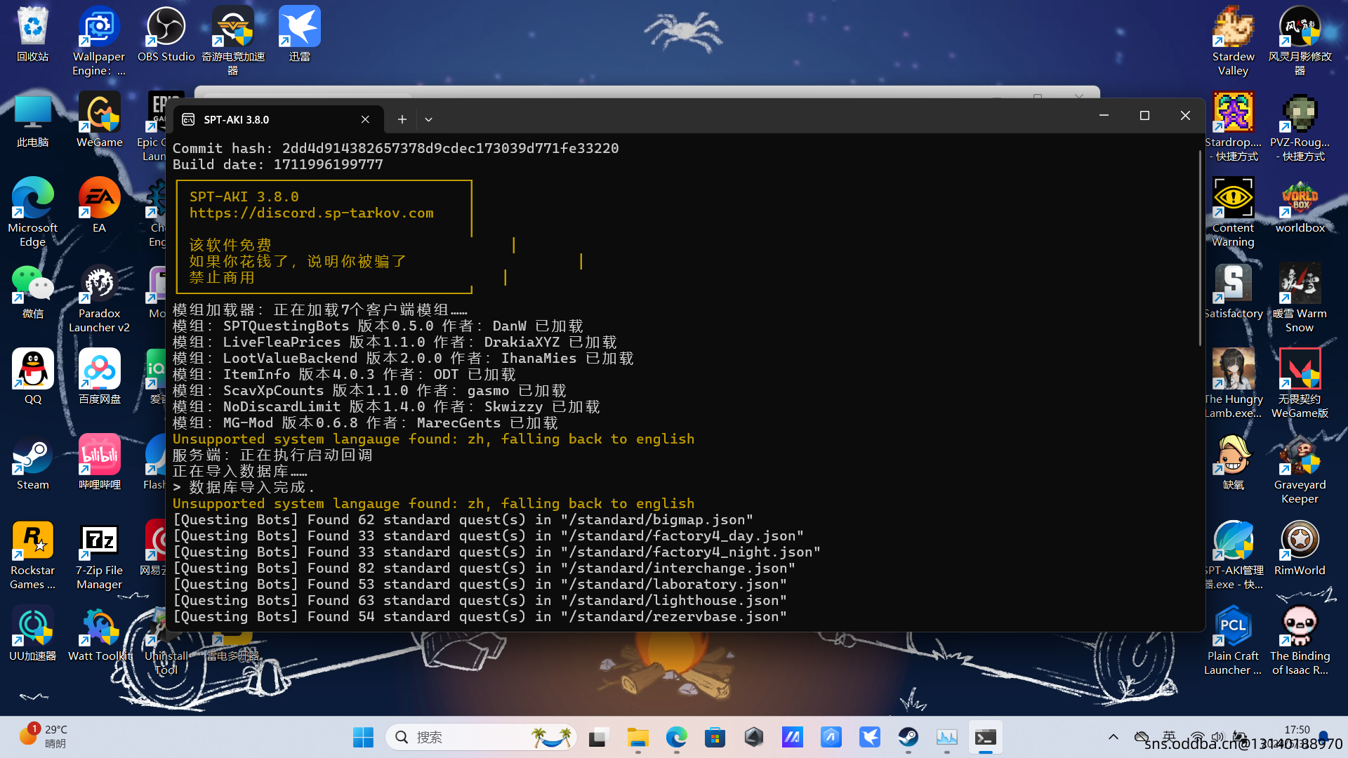 【已解决】 MG-MOD无法打开-ODDBA社区