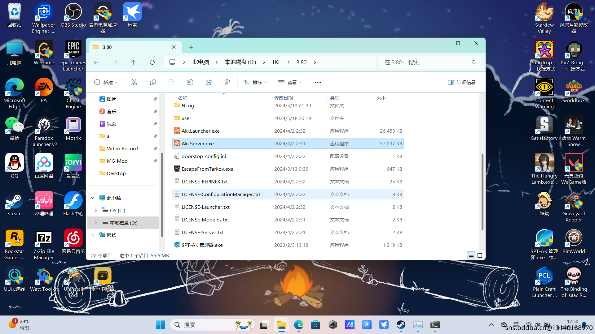 【已解决】 MG-MOD无法打开-ODDBA社区