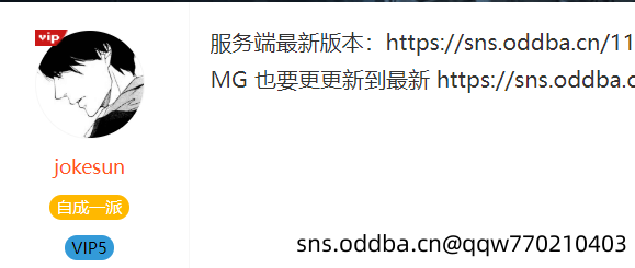 【已解决】求助，使用MG-Mod报错-ODDBA社区