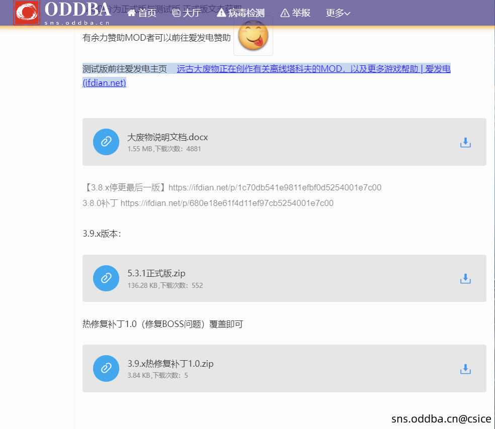 有没有让ai装备增强的mod-ODDBA社区