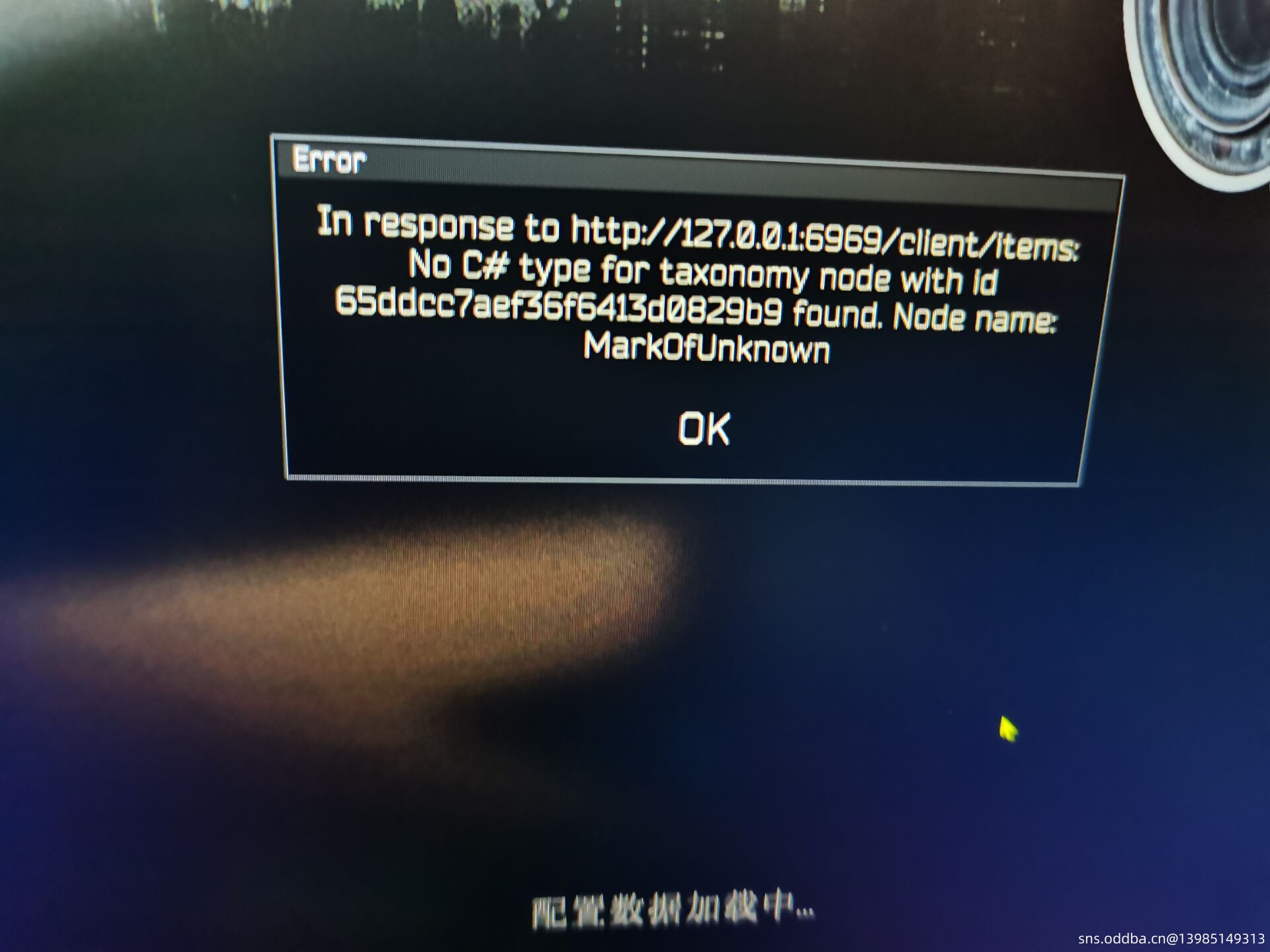 【3.9.0BE】禁售解除，钥匙无限使用次数，金钱堆叠修改-ODDBA社区
