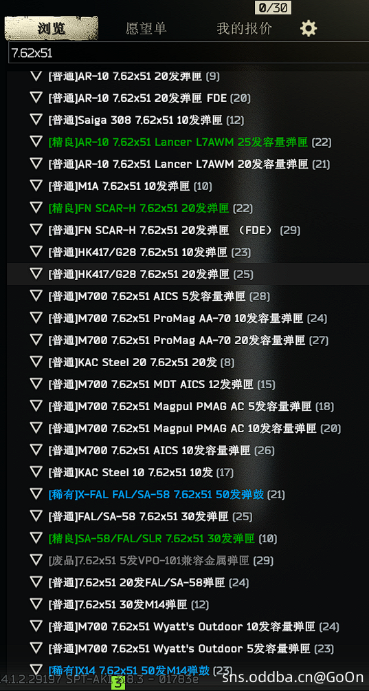 独立物品未加载 [想要 AR57 ]-ODDBA社区