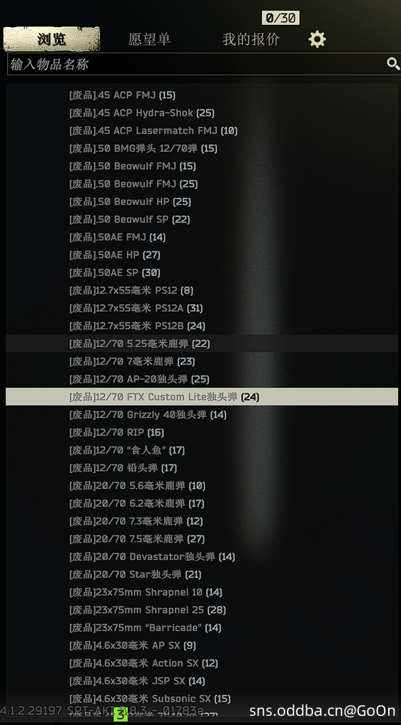 独立物品未加载 [想要 AR57 ]-ODDBA社区