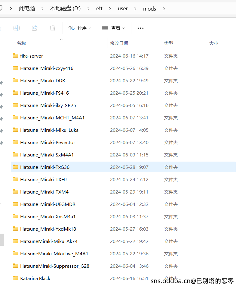 大佬们帮帮，到达撤离点后，摁了f8，依然 无法正常退出战局-ODDBA社区