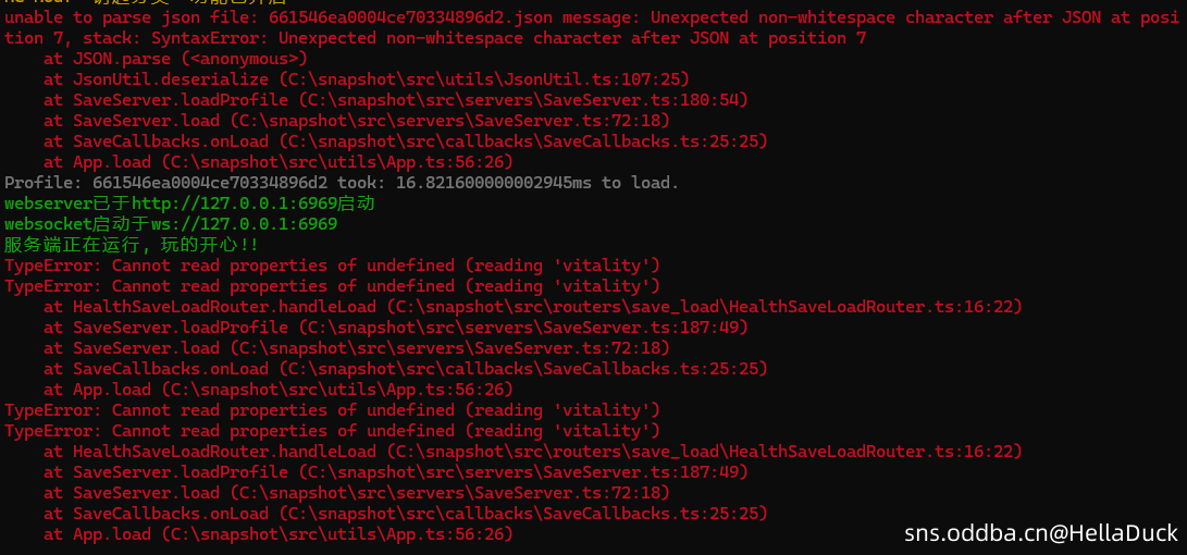 服务端启动时报错typeerror Cannot Read Properties Of Undefined Reading