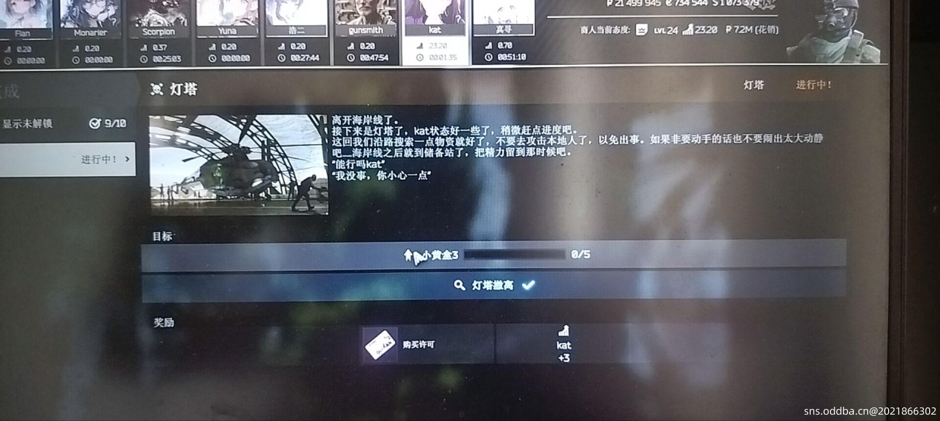 KAT这个小黄盒 到底是啥？-ODDBA社区