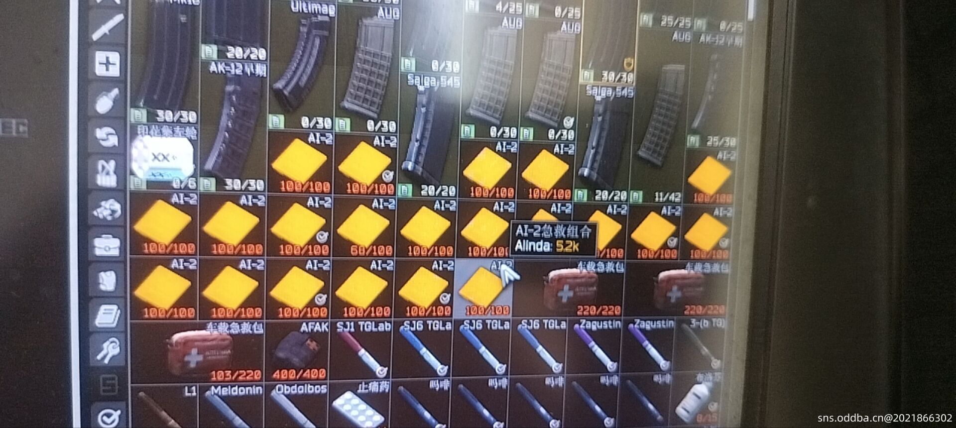 KAT这个小黄盒 到底是啥？-ODDBA社区