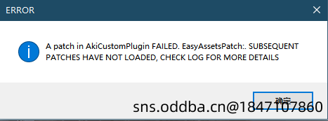 最新版bug，需要自取。-ODDBA社区