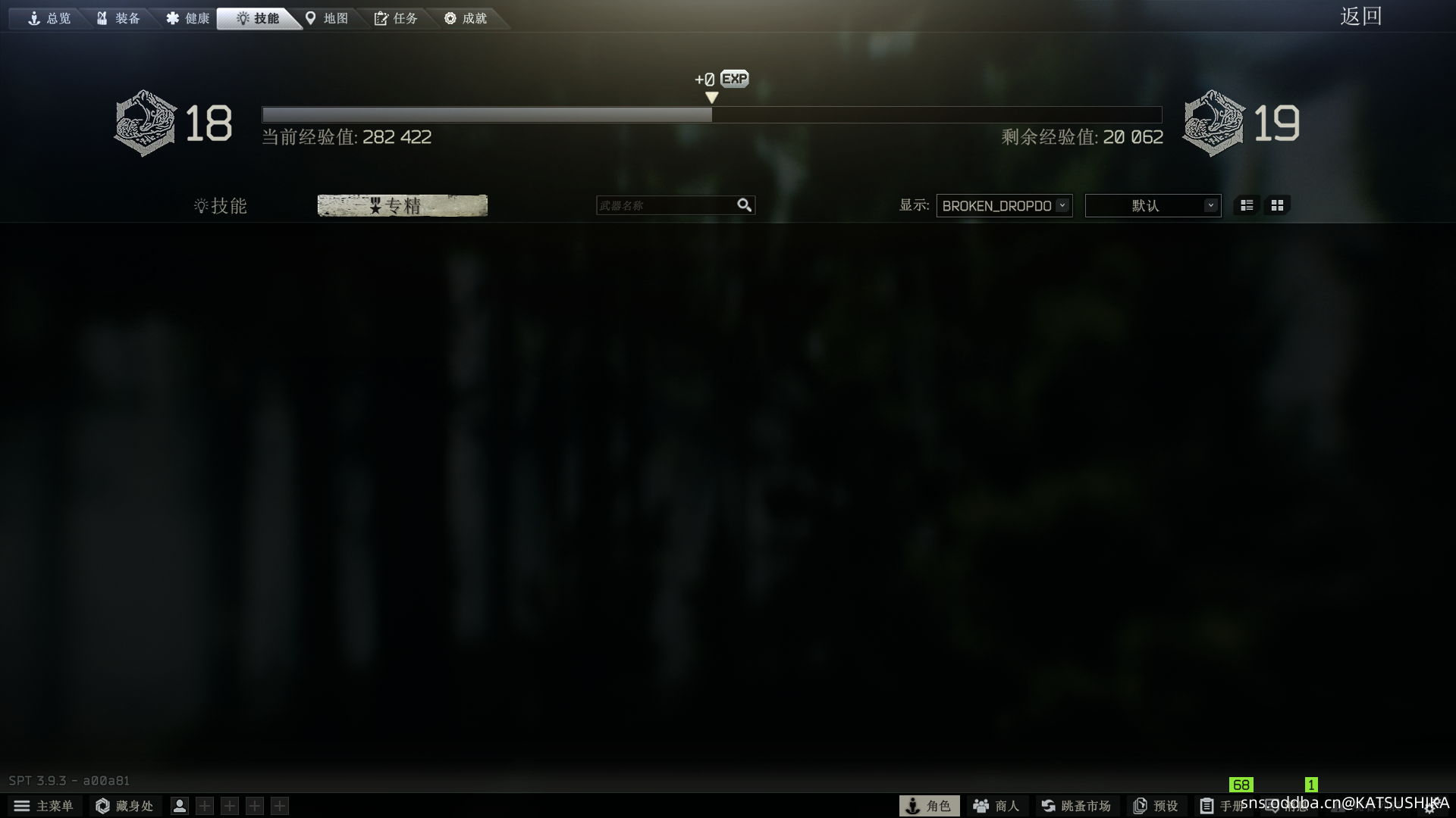 3.9.x的一个bug-ODDBA社区