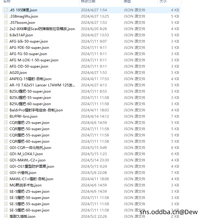 【3.8.3】怎么让独立物品不出现在战局里？-ODDBA社区