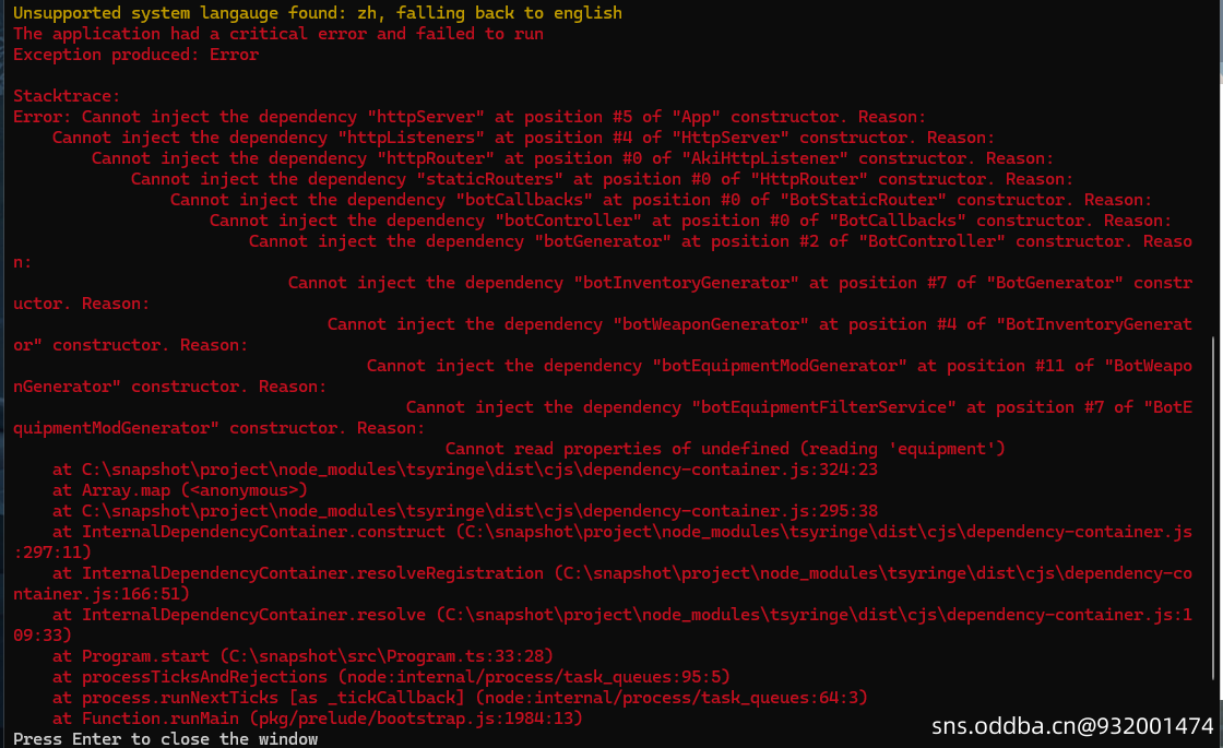 3.8.3服务端开不起来了QAQ-ODDBA社区