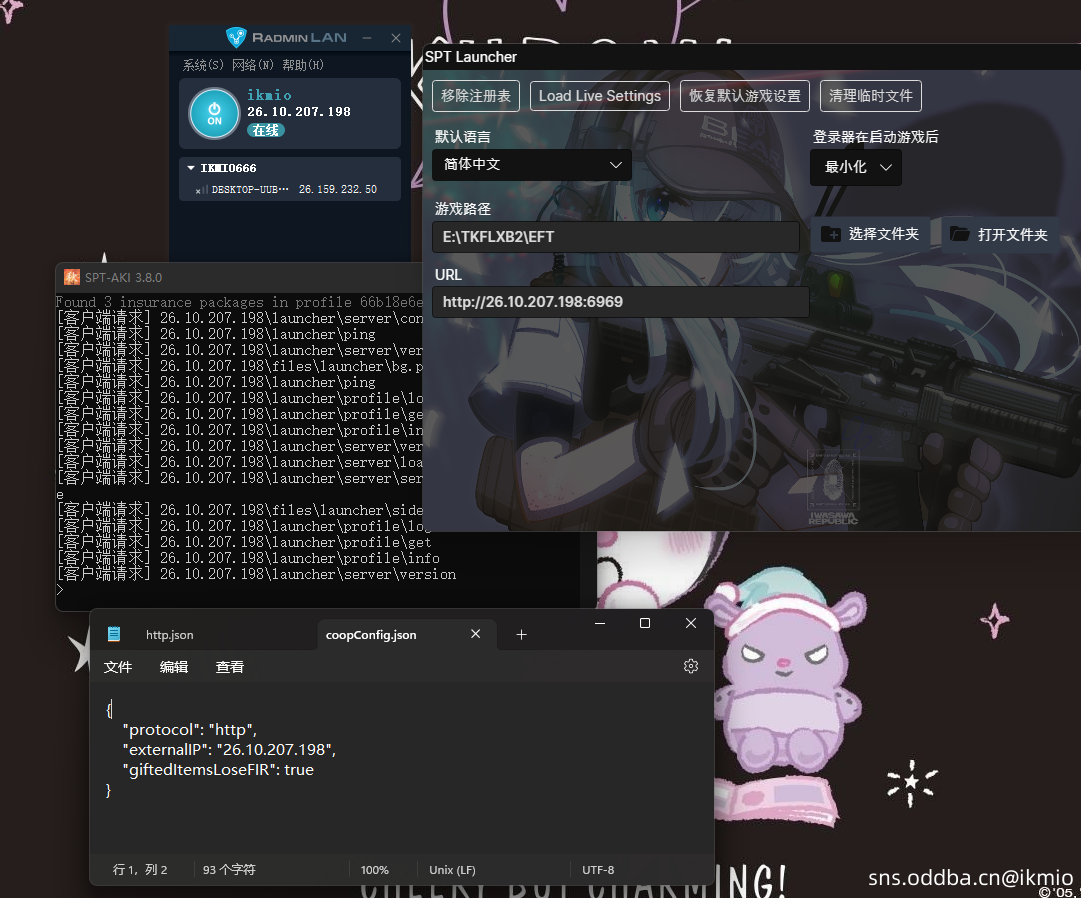 AKI3.8.0联机问题来个大佬帮帮吧555-ODDBA社区