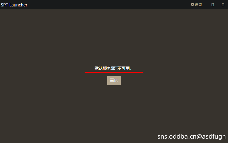 win7 在用了https://sns.oddba.cn/40389.html的方法后也不行-ODDBA社区