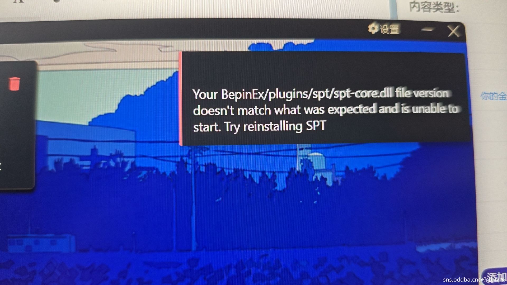 登录问题-ODDBA社区
