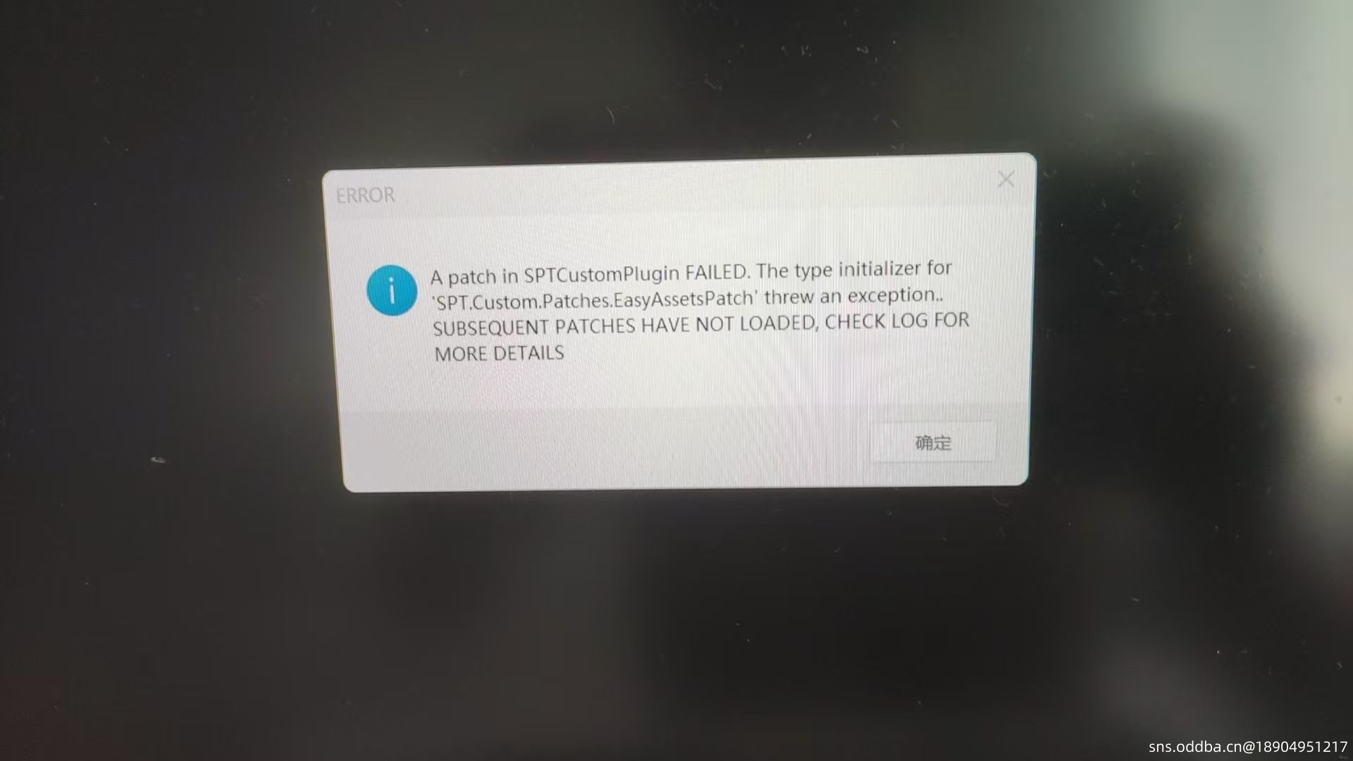 球球了-ODDBA社区