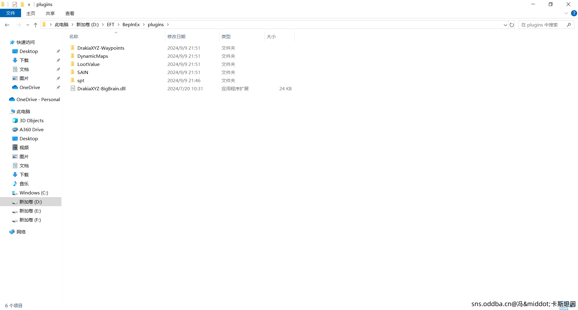 【3.9.8】如何降低boss刷新概率或者增加boss刷新间隔-ODDBA社区