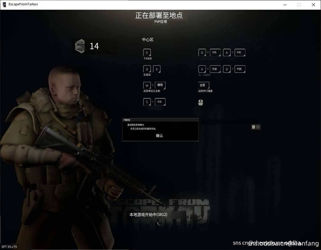 打中心区遇到的，咋整？-ODDBA社区