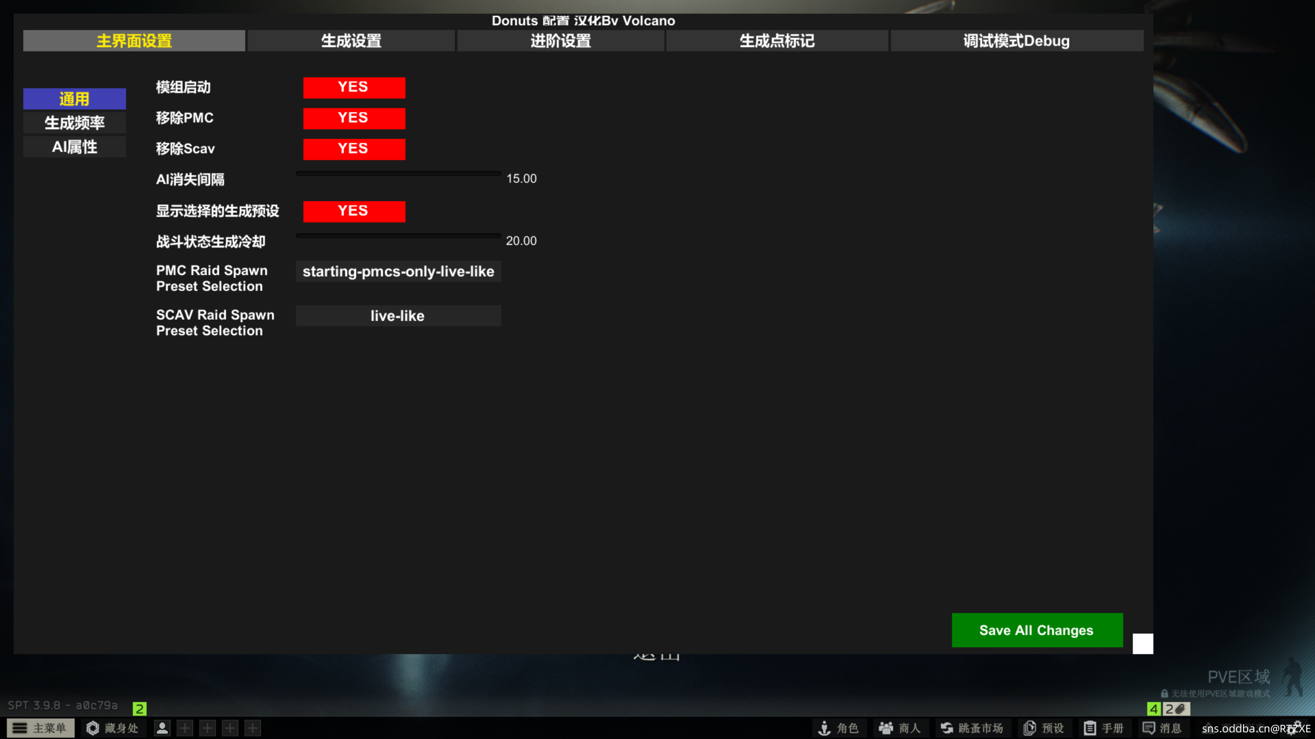 swag donuts离boss刷新点远了boss不刷新-ODDBA社区