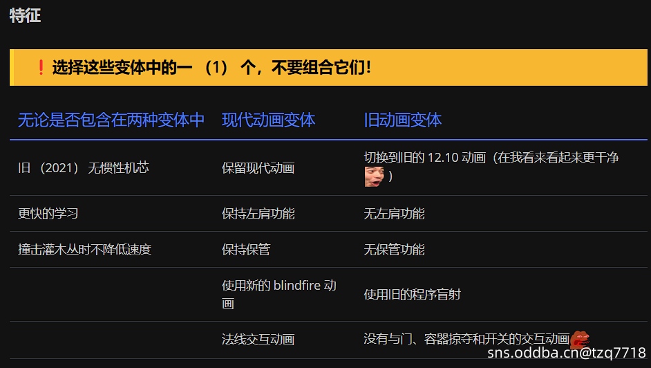 大伙们，有没有方法（mod）把3.10的shabi搜索动作换回3以前的搜索动作呢？-ODDBA社区