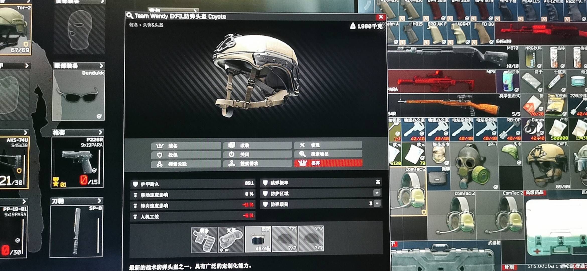 0.15增量包的问题，求解-ODDBA社区