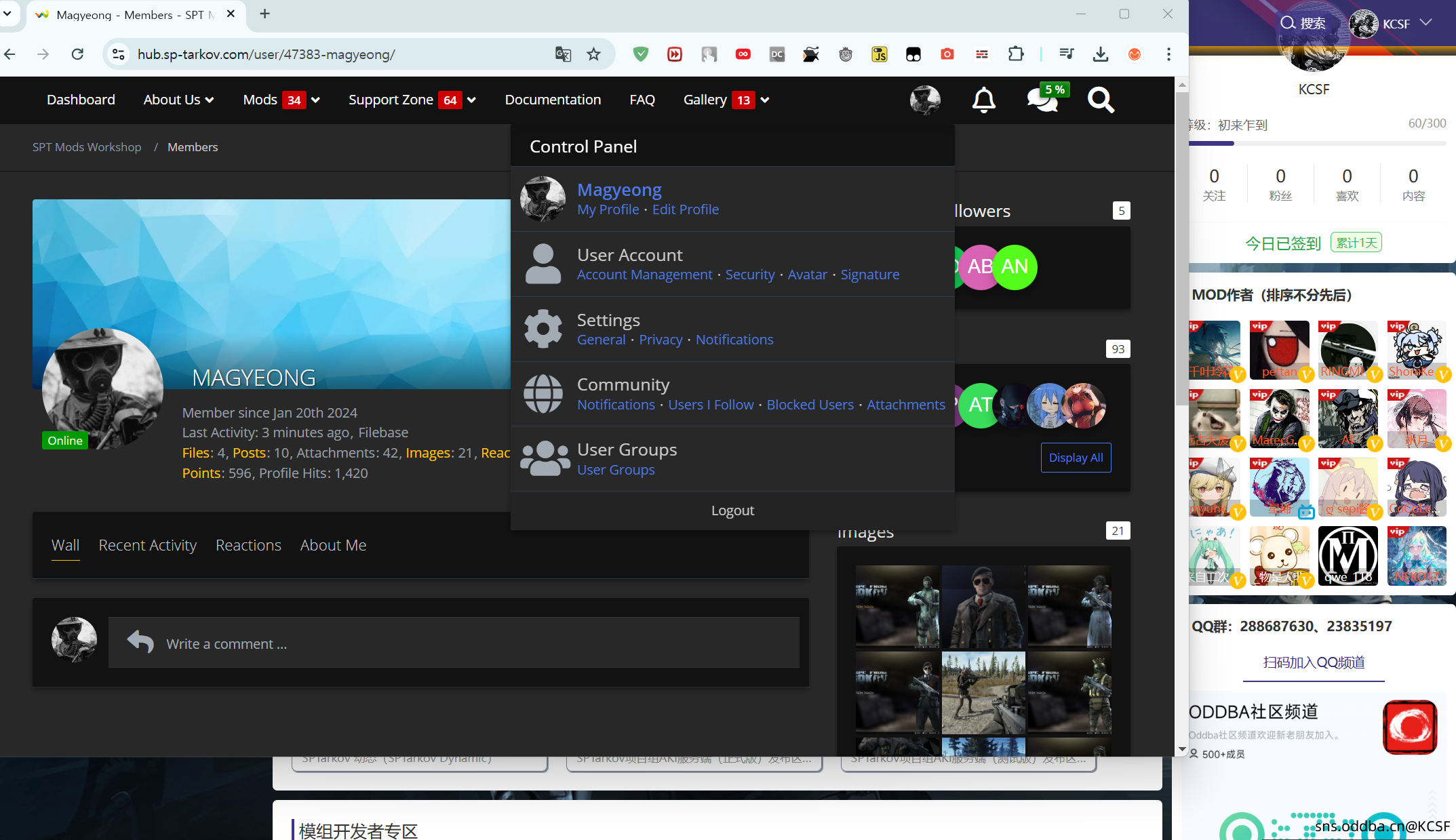 Hello Oddba!-ODDBA社区
