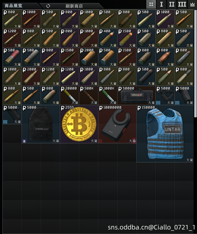 有没有大佬知道ai pmc装备的黑白名单在哪里-ODDBA社区