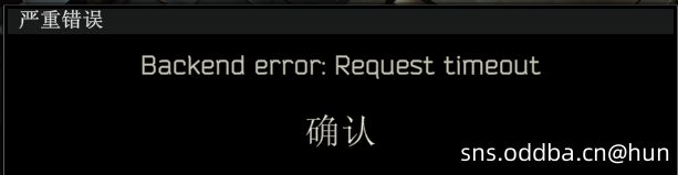 29197（3.8.0）存档转移到30268（3.9.0BE）后报红问题-ODDBA社区