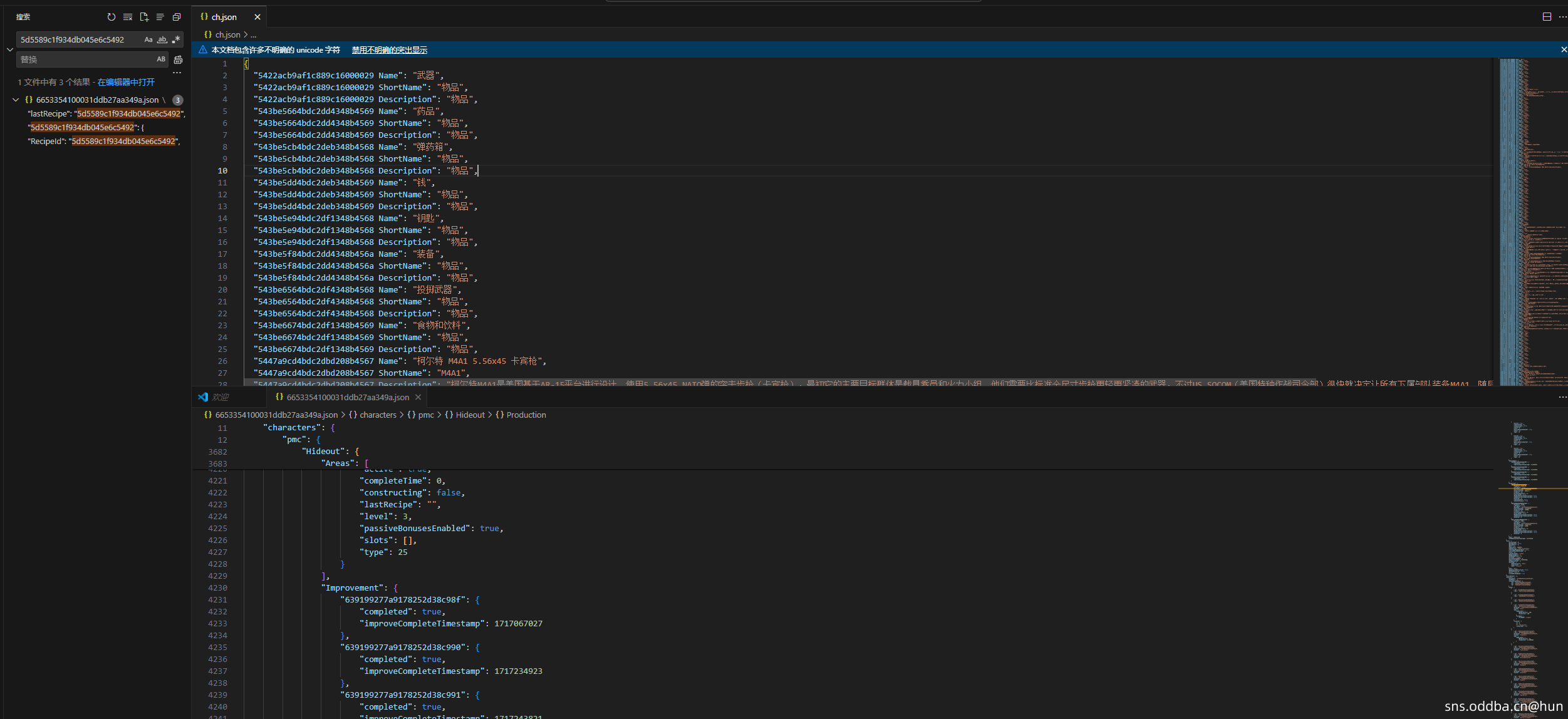 29197（3.8.0）存档转移到30268（3.9.0BE）后报红问题-ODDBA社区