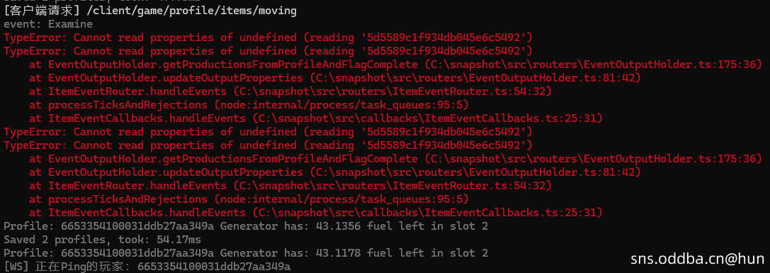 29197（3.8.0）存档转移到30268（3.9.0BE）后报红问题-ODDBA社区
