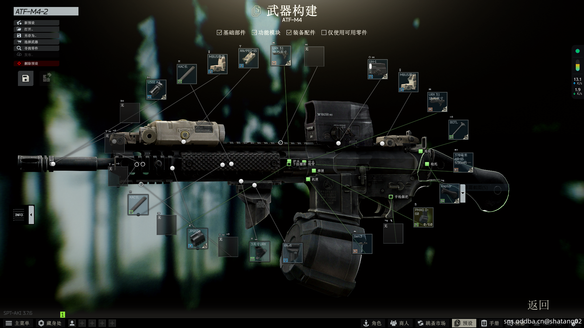 ATF-M4-霉丽坚民间震撼-ODDBA社区