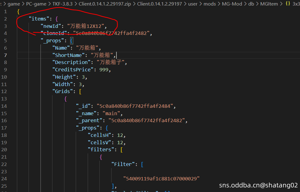 MOD物品重复KEY怎么解决-ODDBA社区