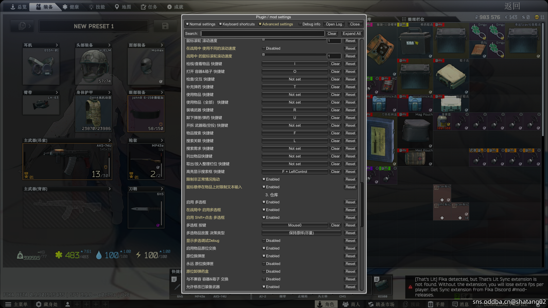 大佬们，求一个按着ctrl加左键可以选中多个物品的MOD-ODDBA社区