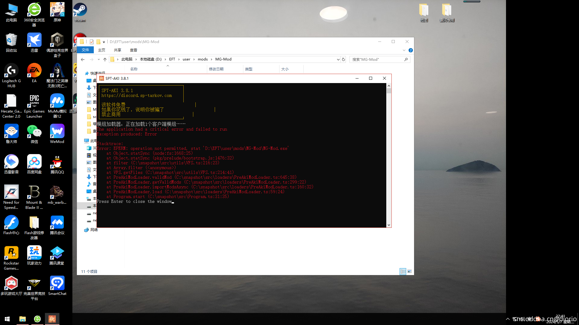 MG报错-ODDBA社区