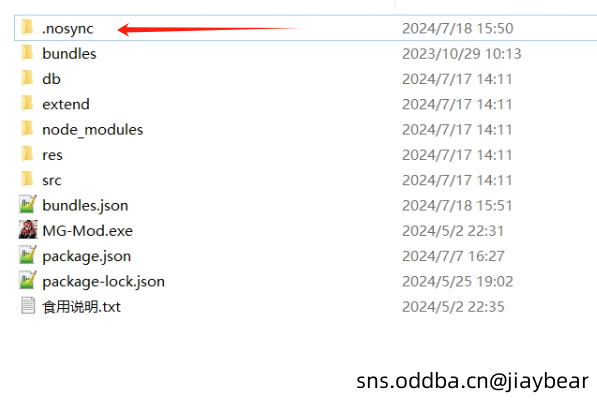 服务器开启后bundles.json.lock红字报错-ODDBA社区
