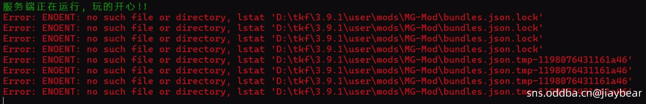 服务器开启后bundles.json.lock红字报错-ODDBA社区