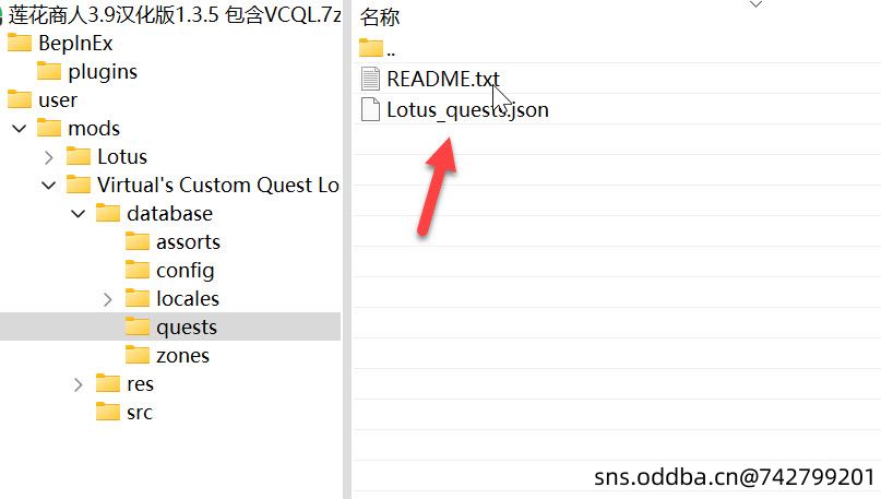 莲花商人5级后没任务，疑似前置没读到任务，3.9.8-ODDBA社区