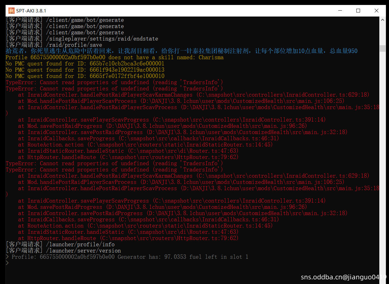 关于3.8.0及更高版本的SCAV成长兼容MOD-ODDBA社区
