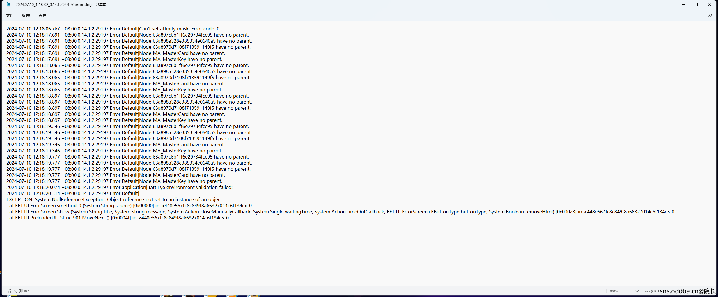 加载地图卡4%不等 然后闪退的问题-ODDBA社区
