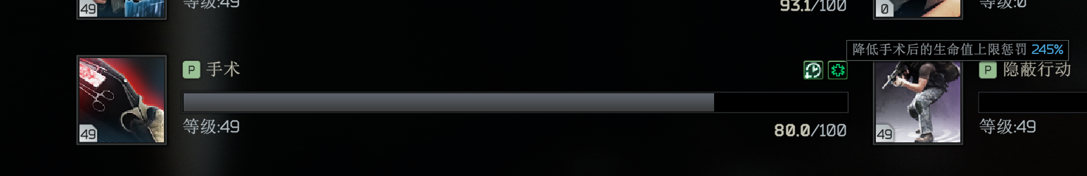 SPT3.8.0 踹门 秒搜-ODDBA社区