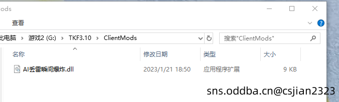 3.10 有禁止AI 扔雷MOD 么？-ODDBA社区