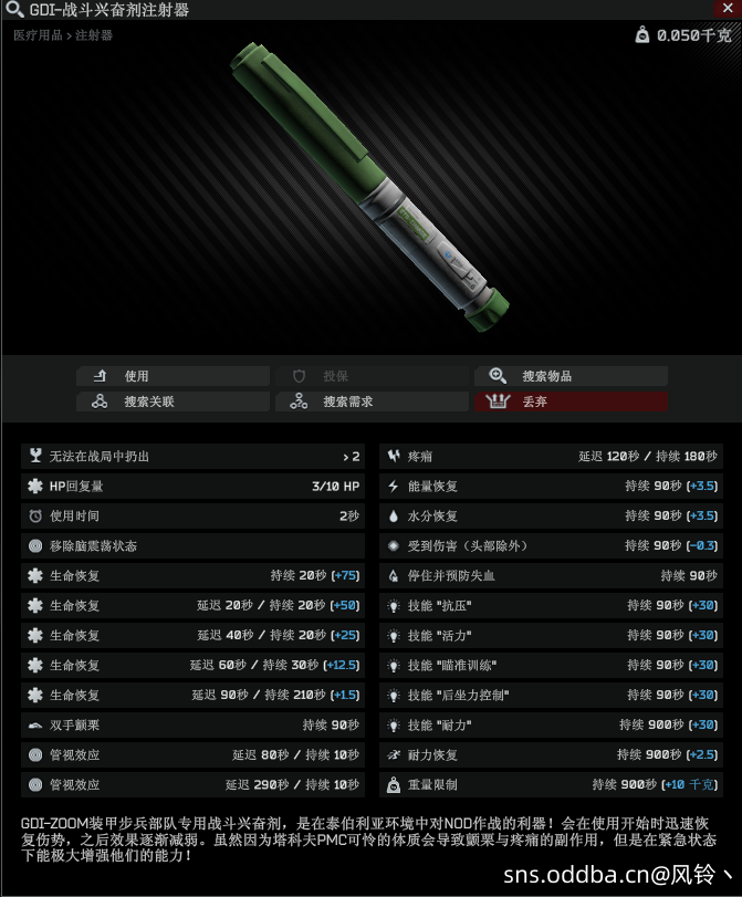 各种自用的东西，不定时更新。(2024.5.15更新MAWL激光指示+FAST头盔防护面罩+CQR枪托+独立M-lok4.1板板)-ODDBA社区