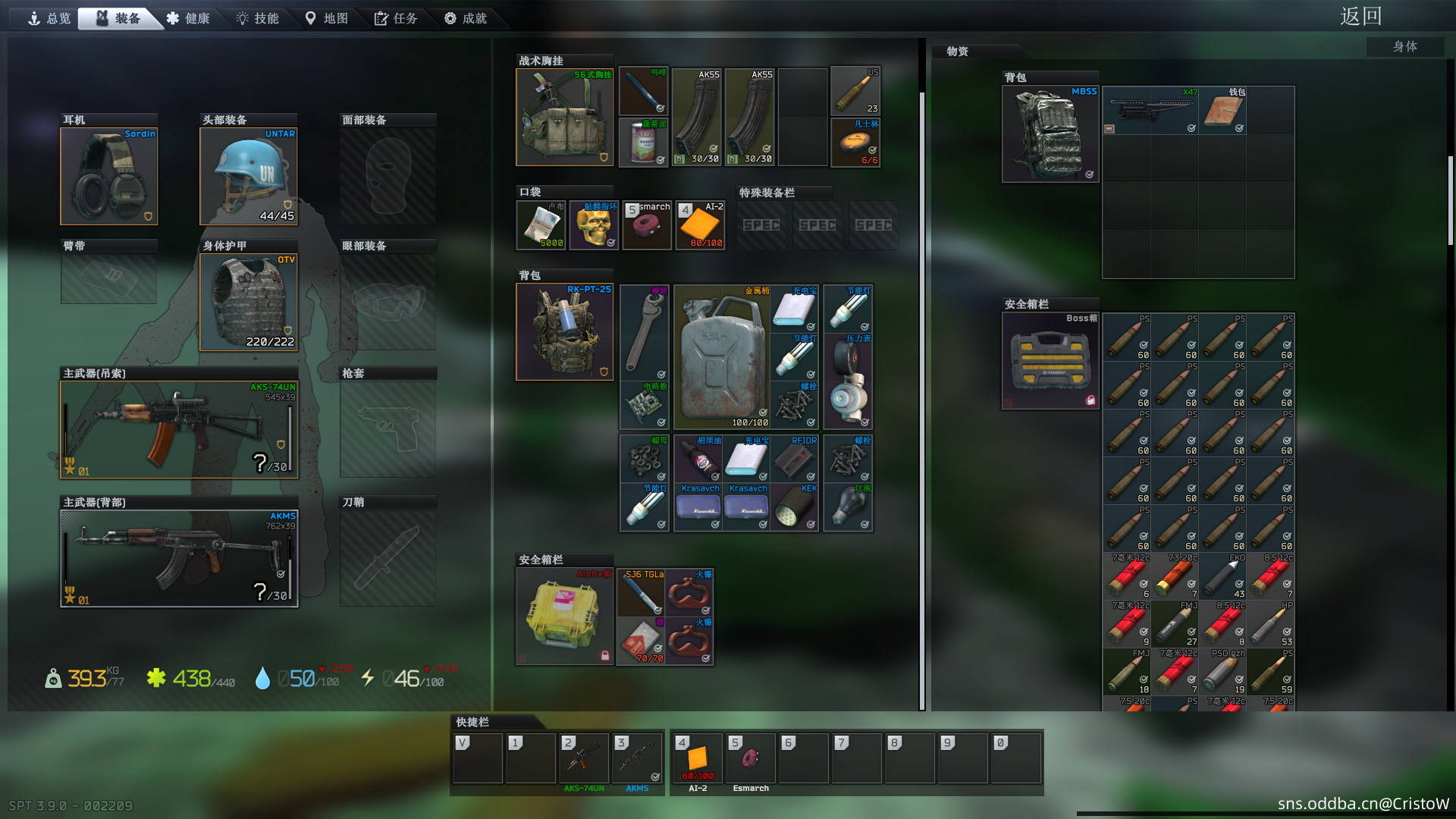 3.9.0 AI安全箱栏异常-ODDBA社区