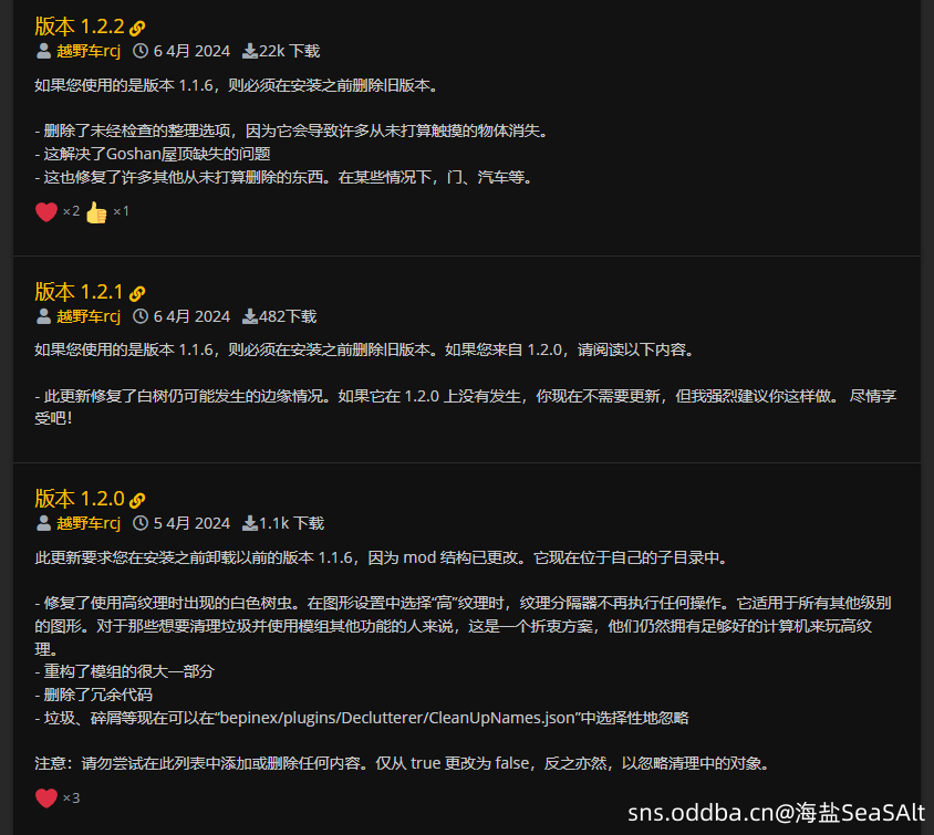 【求助】3.8.0 地图上的灌木 树叶贴图变一片白色 像个插板似的-ODDBA社区