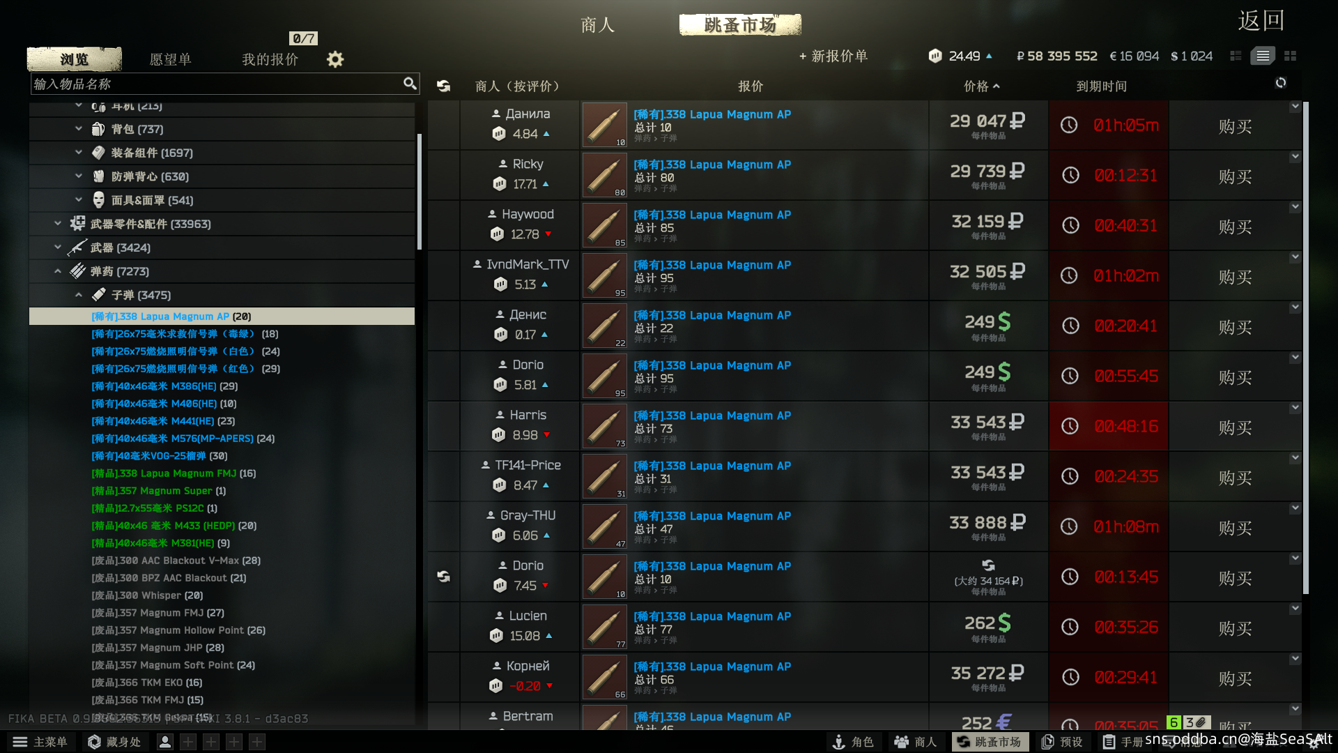 【aki3.8】 自玩一个月手打存档展示-ODDBA社区