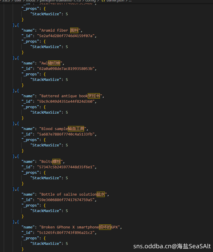 【3.8.x】TrueItem 自定义堆叠 配置文件汉化 （6.8更新）-ODDBA社区