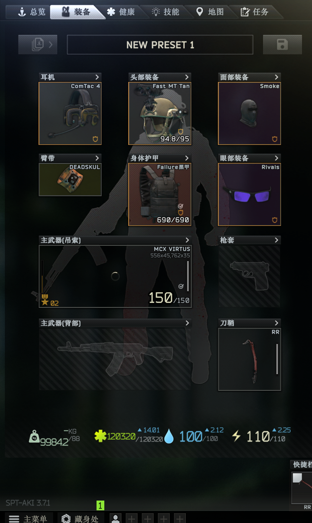 3.7.1 mod物品图标转圈 武器无法使用-ODDBA社区